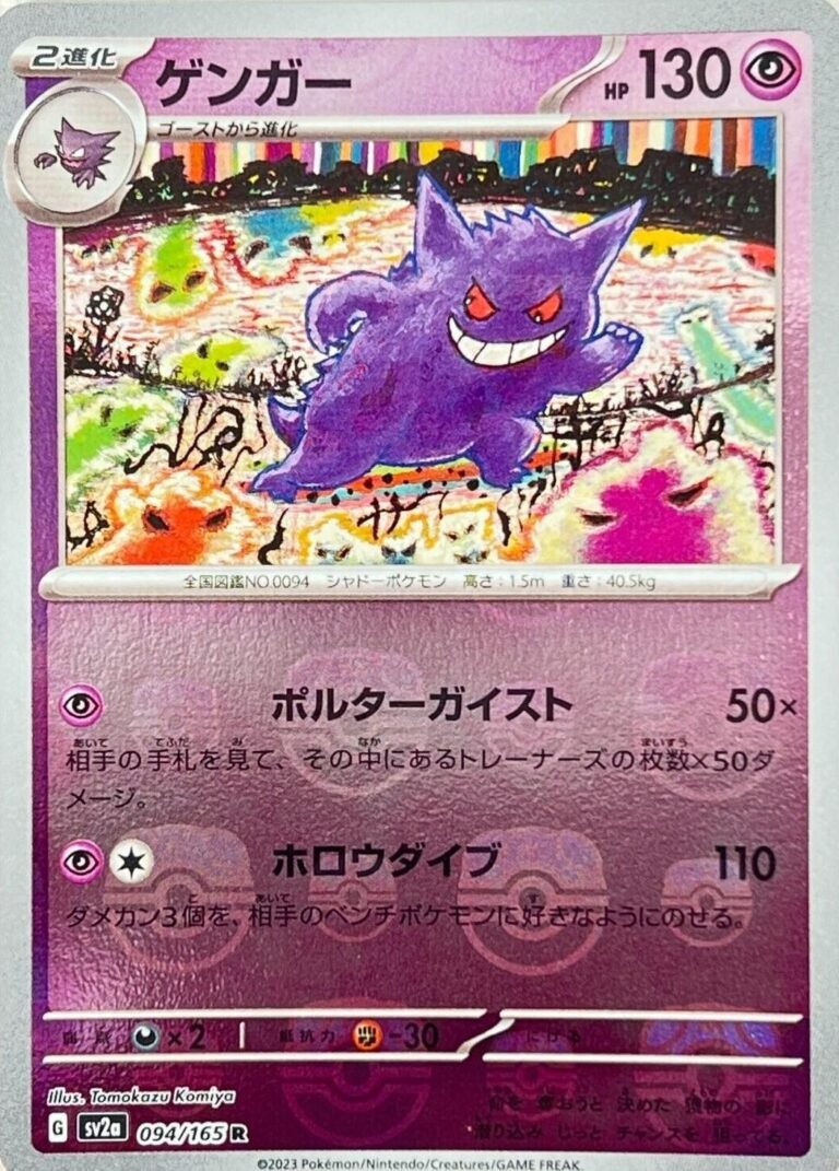 The Best 10 Japanese Pokémon Cards 151 to Collect - Collector Station