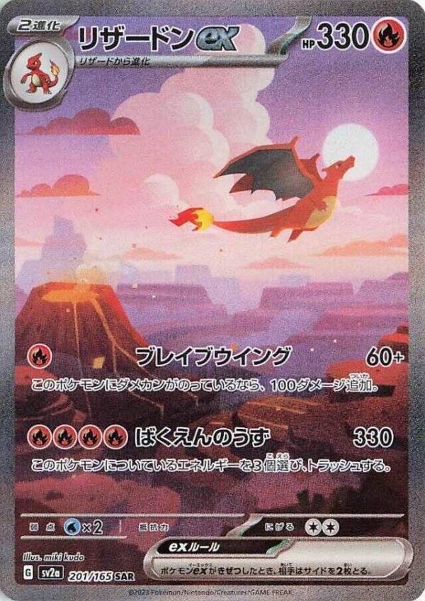 The Best 5 Japanese Charizard Cards PSA 10 to Invest - Collector Station