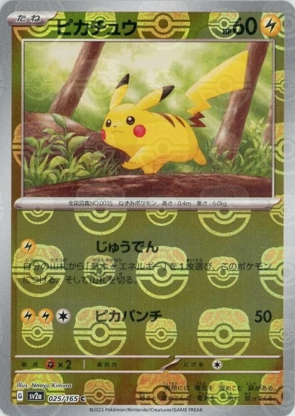 The Best 10 Japanese Pokémon Cards 151 to Collect - Collector Station