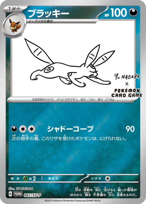 How Collecting Japanese Pokémon Cards is as Valuable - Collector Station