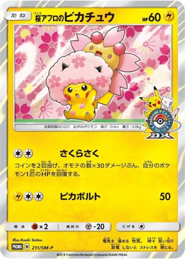 The Best Japanese Pokémon Pikachu Promo Cards to Collect - Collector ...