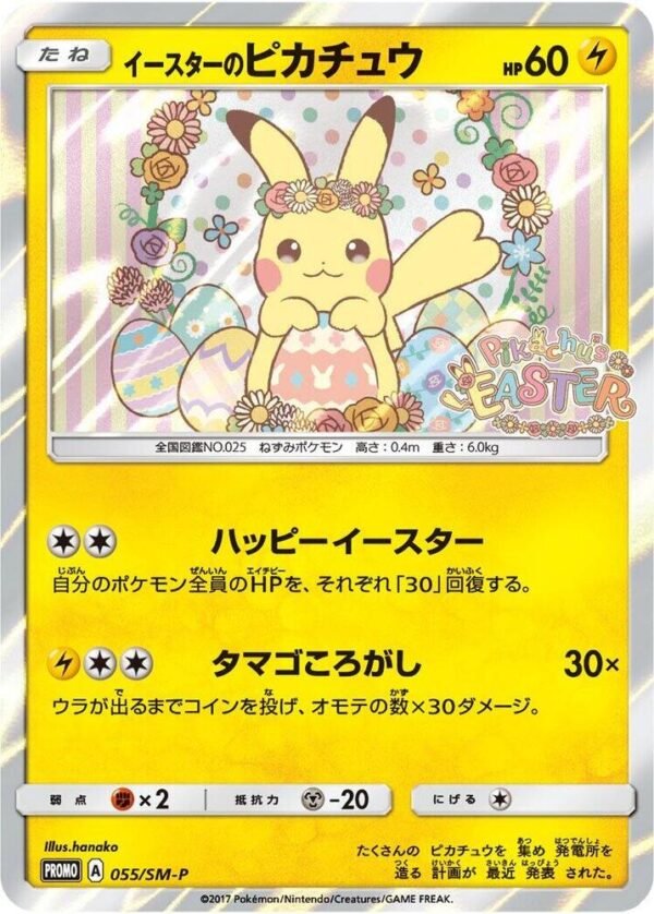 The Best Japanese Pokémon Pikachu Promo Cards to Collect - Collector ...