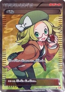 10 Greatest Japanese Pokémon Trainer Cards to Collect - Collector Station